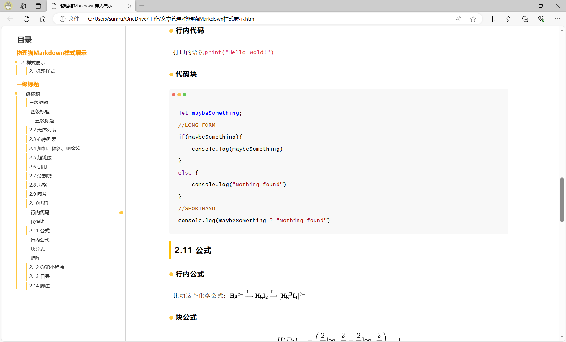 GitHub - sumruler/typora-theme-phycat: 物理猫Typora主题