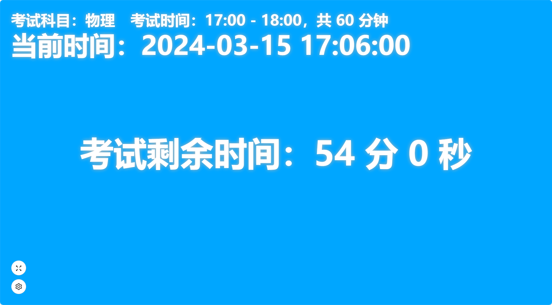 GitHub - sumruler/examCountDown: 一个简洁的考试计时器