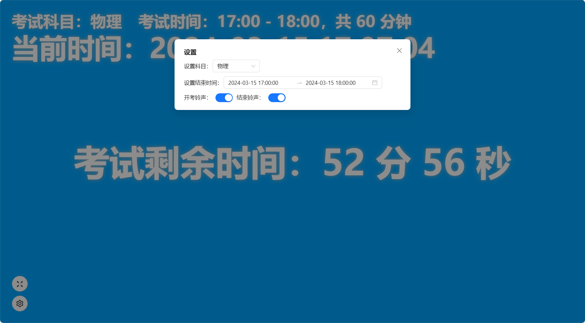 GitHub - sumruler/examCountDown: 一个简洁的考试计时器